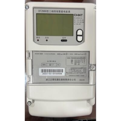 浙江Dtz666三相四线制Dtsd666丰谷平板电表分时制Dsz666三线制高