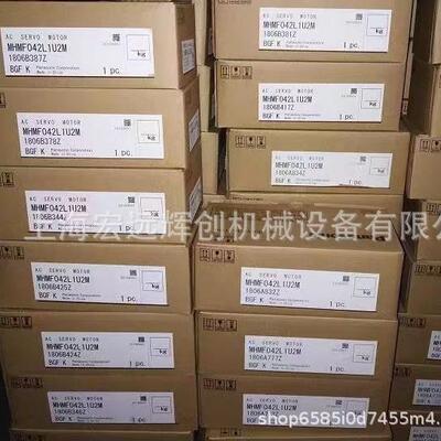 MHMD042 022 082P1U/P1C/P1S/P1A/G1U/S1S/G1V/MSMD042P1U 电机