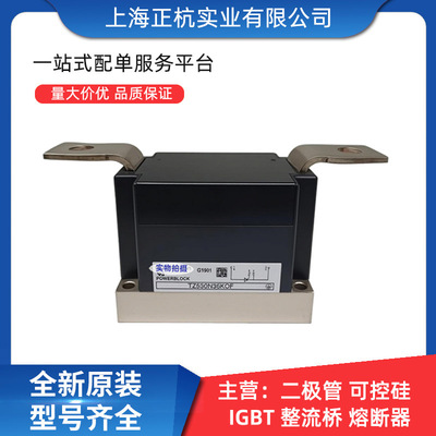 TZ530N34KOF TZ530N36KOF 快恢复 螺旋式二极管 电子元器件