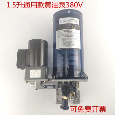 可代替IHI-SK505电动油脂润滑泵冲床黄油泵1.5升380V注塑机泵