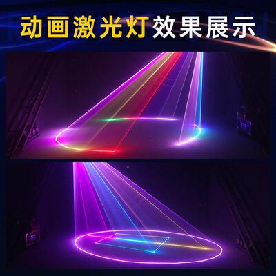 ktv闪围灯声迪控蹦酒吧灯动光感车氛房全彩动画激光MLH灯舞台灯光