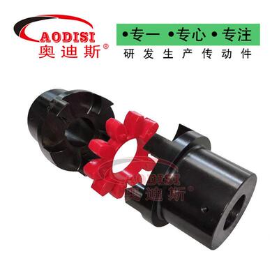 厂家星定制A精密星形ODIS法兰钢形联轴器梅花轴器I数控联车床联轴
