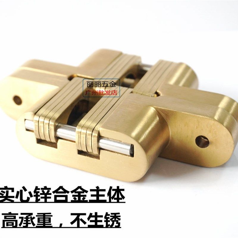 隐行门暗合页铰链十字暗铰链度合页木门柜门铰链隐藏金色