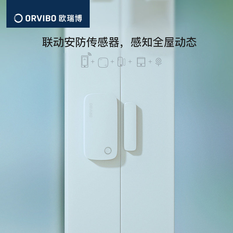 欧瑞博智能居网温湿度门体烟雾水浸感应报警器