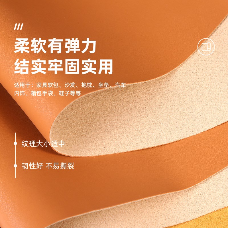 厚细羊纹半皮革面料环保具软包沙发布料硬包造革手工