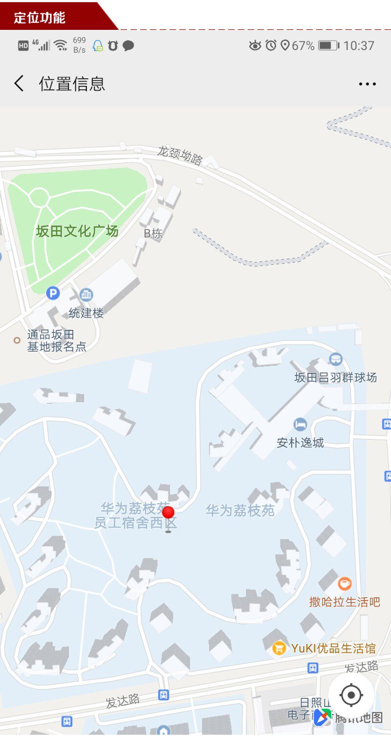 物网报警模块微信模块 短信电话报警模块 语音位置查询J荣麦