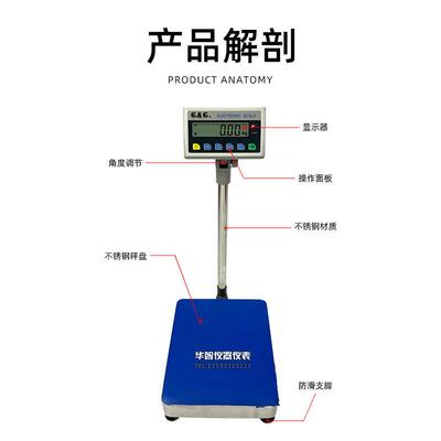 电子秤台C秤落地称T160KA TC75KA TC100AKA TC50K落地镑