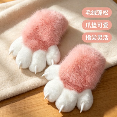 女冬保暖毛绒猫爪手套cos道具