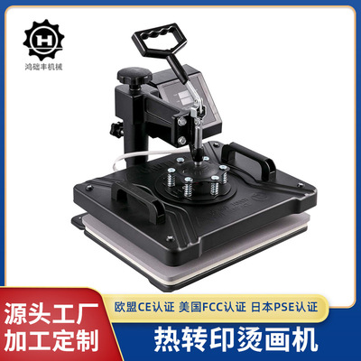 2938五合一平板高压烫画刻字机