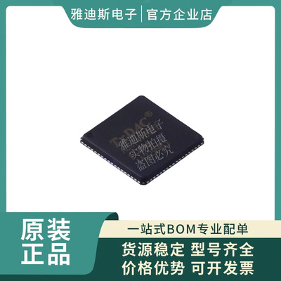 AD9747BCPZ封装LFCSP-72高性能低功耗数模转换芯片