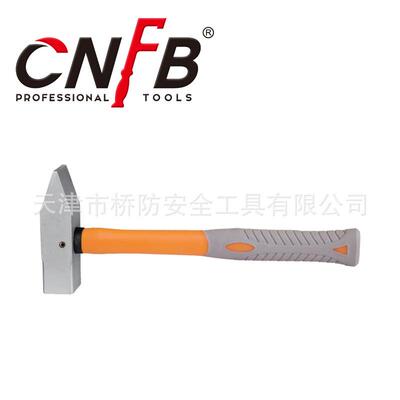 桥防/CNFB 不锈钢装柄机械锤 无磁工具T88403