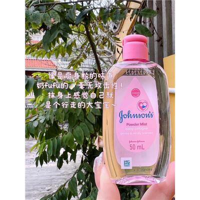 僞体香~娇生宝宝香水Johnson baby cologne奶香甜香果香花香少女