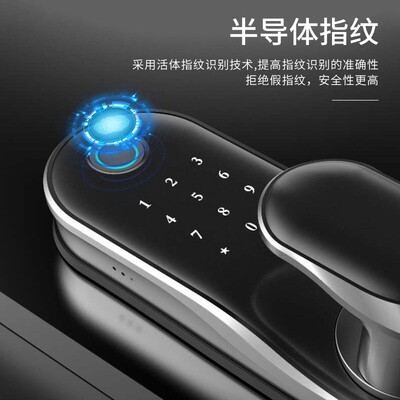 顾乐木门电子智能指纹锁室内房门办公室密码锁房间卧室通用