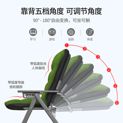 椅子靠背宿舍大学生舒适电脑椅办公家用电竞椅凳书桌座椅懒人沙发