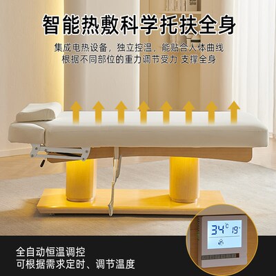 映派 端电动床升降按摩床推拿床院美睫洗脸乳胶床