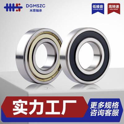 深沟球轴承62041 62026203 620 6205 62 06 62 076201ZZ( 6208620