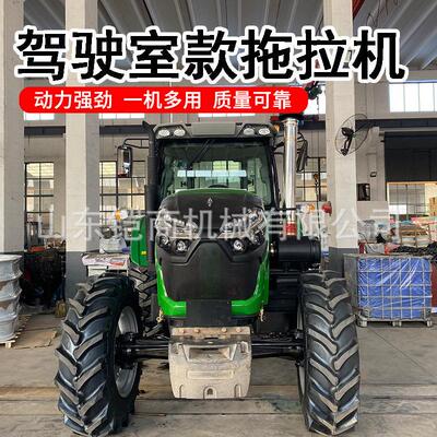 大拖马力大棚用四轮拉农机全地形驶驾室MKI带空调款水旱农田旋耕