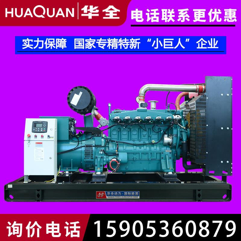 燃气发电机组养殖场大型200kw天然气沼气发电机380v工厂直销
