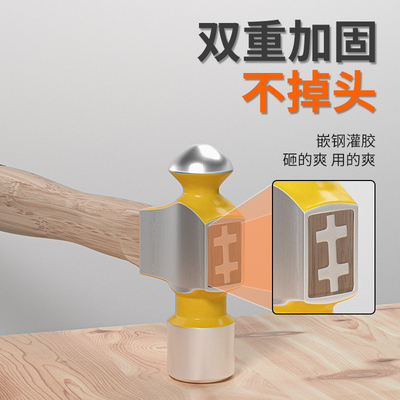 圆头锤奶头锤子手锤核桃木柄锤头奶子榔头铁锤子小型敲击家用工具
