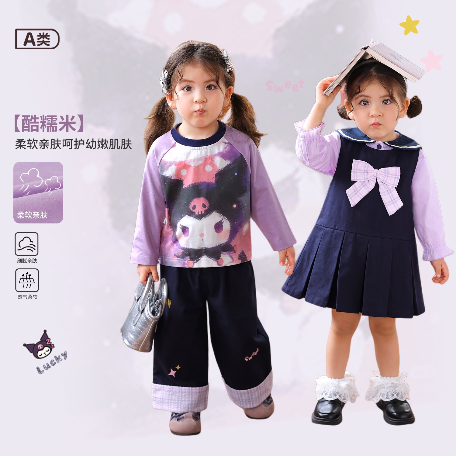 小o爸婴童 女宝宝套装2026秋季新款婴儿数码印花t恤甜酷四件套