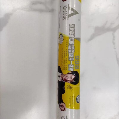 安普达99结构胶中性硅酮幕墙耐候胶玻璃胶快干