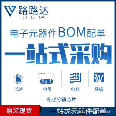 STM32F205RGY6 微控制器 WLCSP64 提供BOM配单 原装 电子元器件