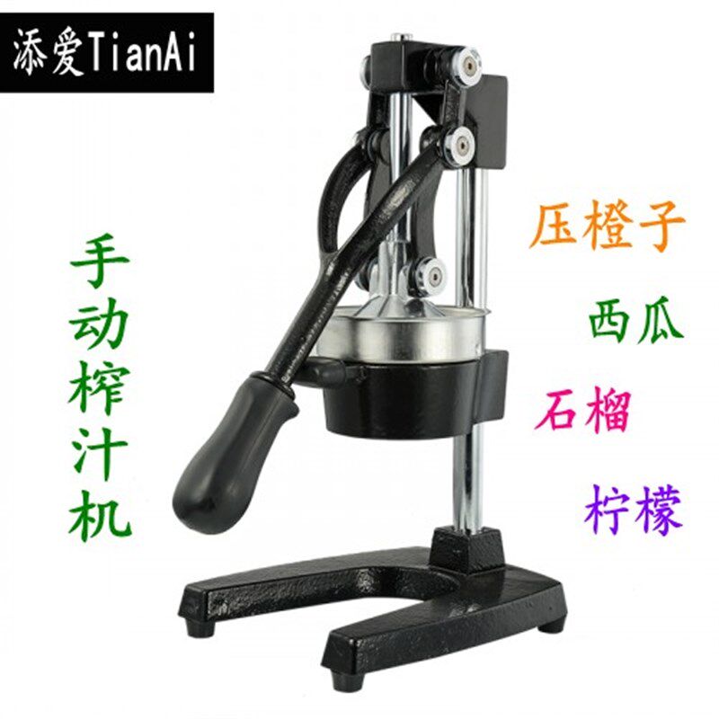 商用手动榨汁压汁器榨汁器 挤石榴压柠檬橙子釉子