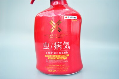 日住友红瓶杀虫二合药水绿植多肉卉红蜘蛛通用