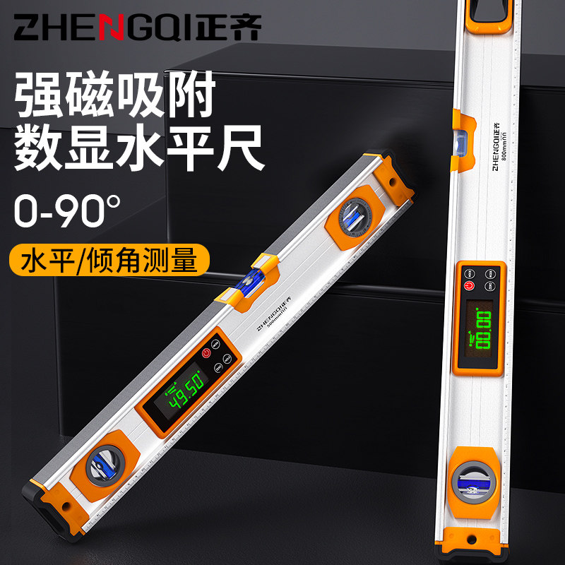 数显水平精度电子平水靠强磁水平激光仪测量角度平衡