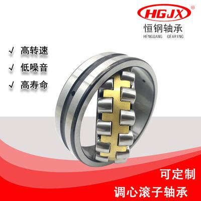 调心滚子轴承22218CA CAK减速机破碎机电机用 非标现货 3518轴承