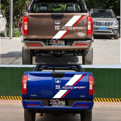 长城炮皮卡尾箱纸后门车域虎改装车身拉皮卡货厢画