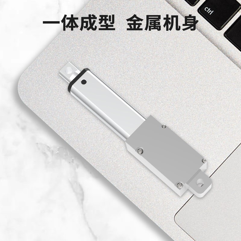 金属迷你推杆自动伸缩杆直线电直流小型升降器