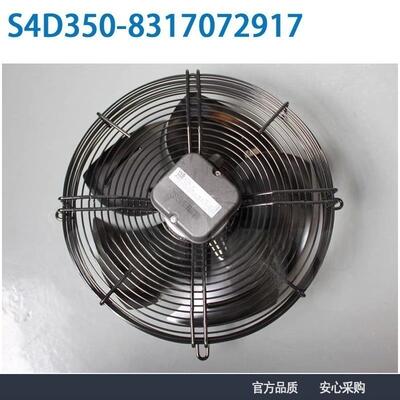 德国原装进口S4D350-8317072917 400V 130W冷凝器制冷库散热风扇