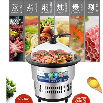 商用蒸汽海鲜锅桌子大理石餐桌炭烧实木圆桌上蒸下煮火锅桌椅