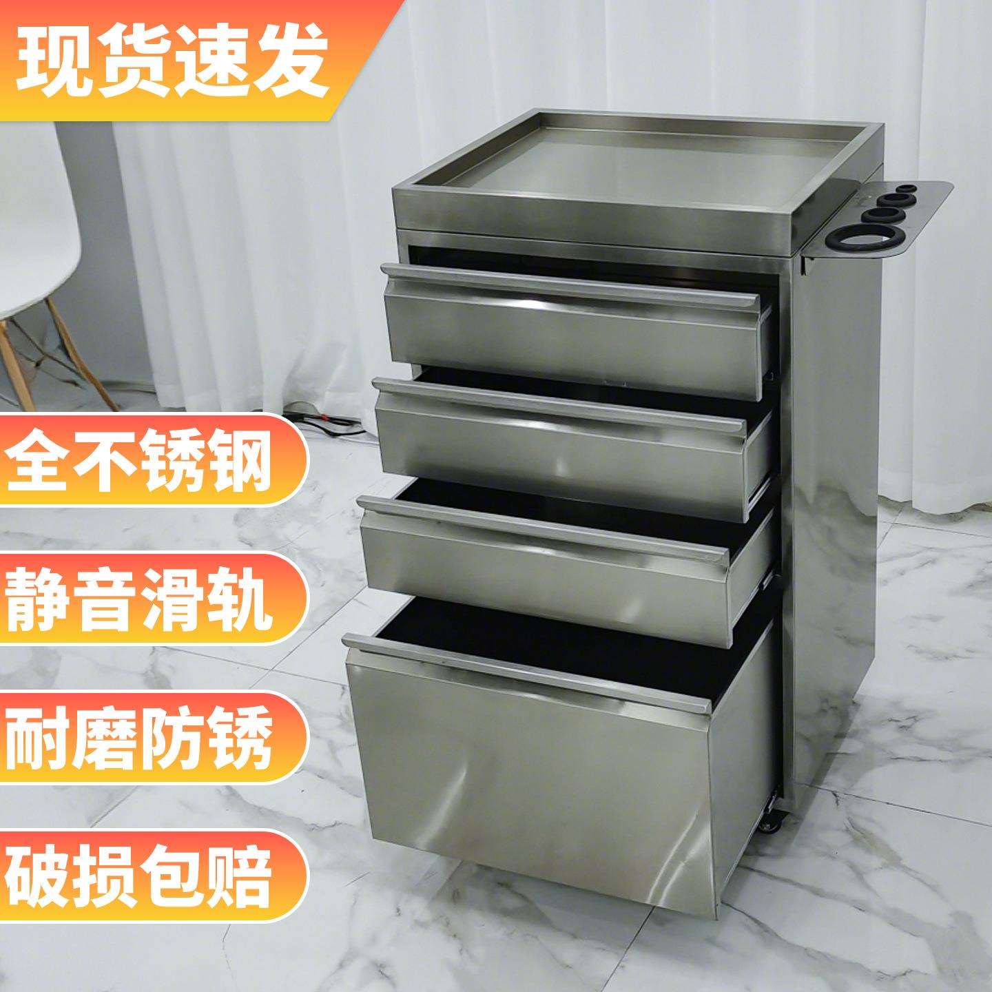 发廊不锈钢美发工具柜多抽屉收纳储物台理发店商用设备美发柜