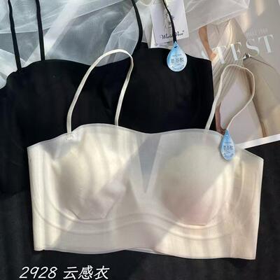 惠芝欣2928超薄冰丝兔耳朵杯显小抹胸内衣防走光无痕细带裹胸美背