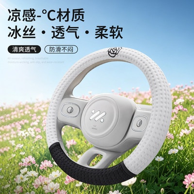 冰豆豆汽车方向盘套四季通用适用于凯迪拉克XTS ATS XT4 XT5 XT6