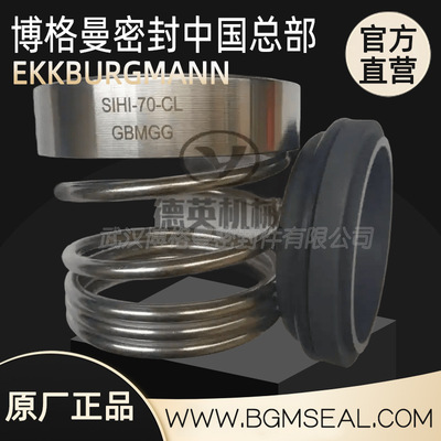 德国斯特林SIHI希赫LEMC50 AZ真空泵轴封SIHI-34/301机械密封件