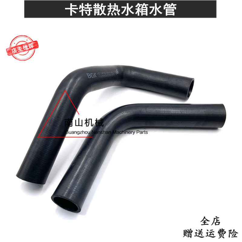 卡特E312B水管发动机水箱水管 散热水箱橡胶软管上下水管挖机配件