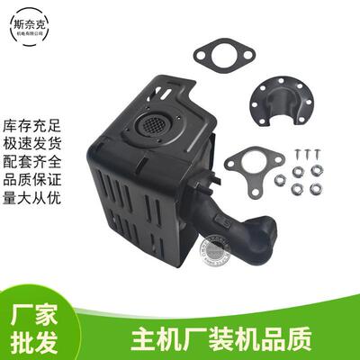 GX240 270汽油机配件动力排气烟囱173F 177F水泵消声器垫片套装