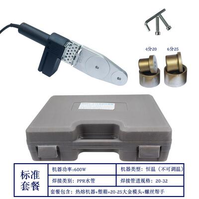 金奥热熔器PPR水管热熔机63恒温家用大功率塑盒PE焊接器水电工程B