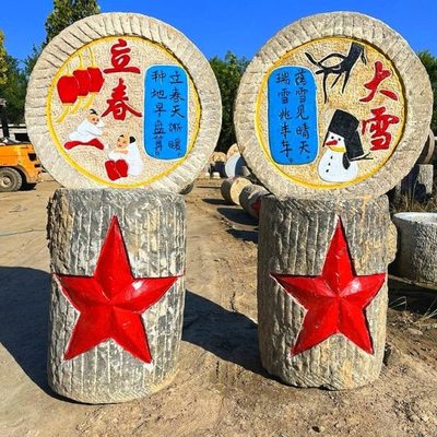 磨盘刻字农村老石器石磨石磙组合定制图案景观复古摆件刻字磨盘