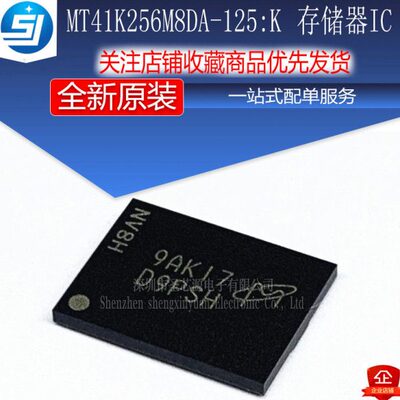 MT41K256M8DA-125:K BGA78 D9PSH 存储芯片 IC 全新原装进口