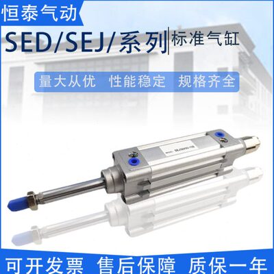 亚德客型可调行程气缸SEJ/SED32X25X50X75X100X125X150X175X200-S