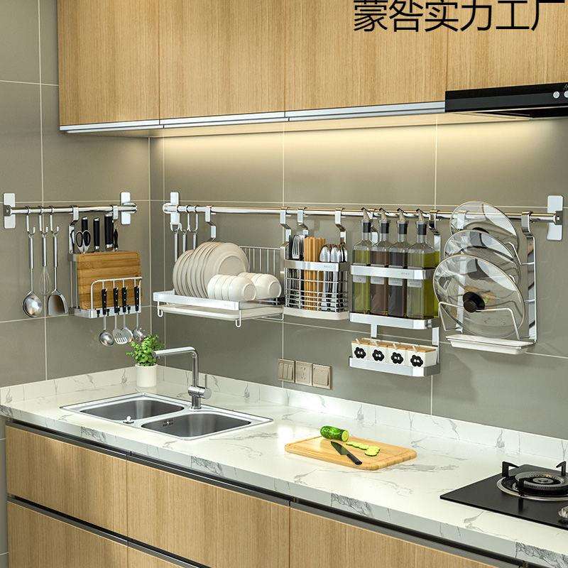 厨房置物架壁挂墙上挂架不锈钢调味料架挂件挂杆锅盖架收纳架套餐