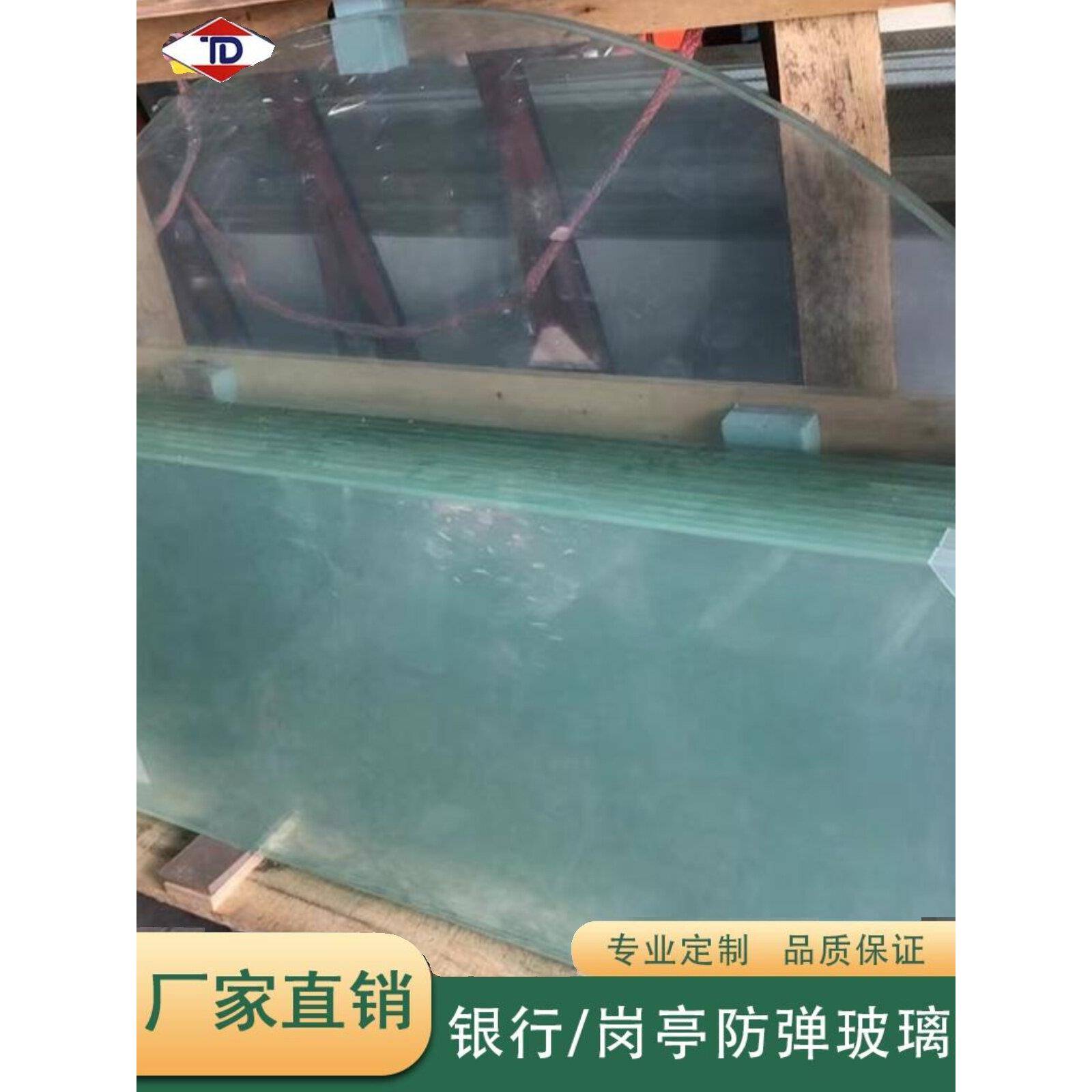 防弹玻璃19mm银行柜台门窗汽车前挡防砸特种玻璃超白玻璃定制