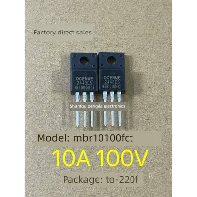 MBR10100FCT/B10200/B10150/B20100/MBR20200/B30100肖特基二极管