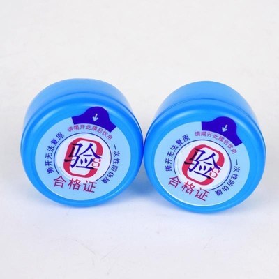 纯净水桶盖一次性易撕拉密封盖桶装水封口盖饮水机桶替换盖子