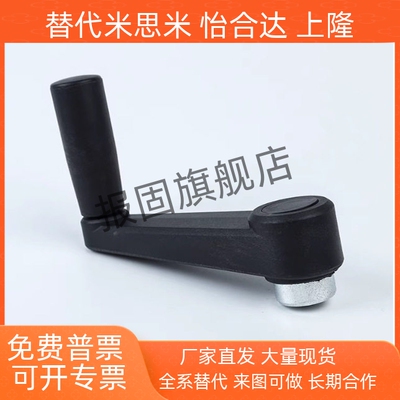 HAE252621摇手柄HAC4101117131R