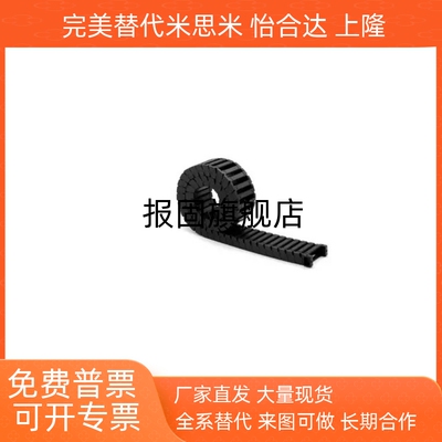 拖链R38R48VAC31F30R28N15N20N